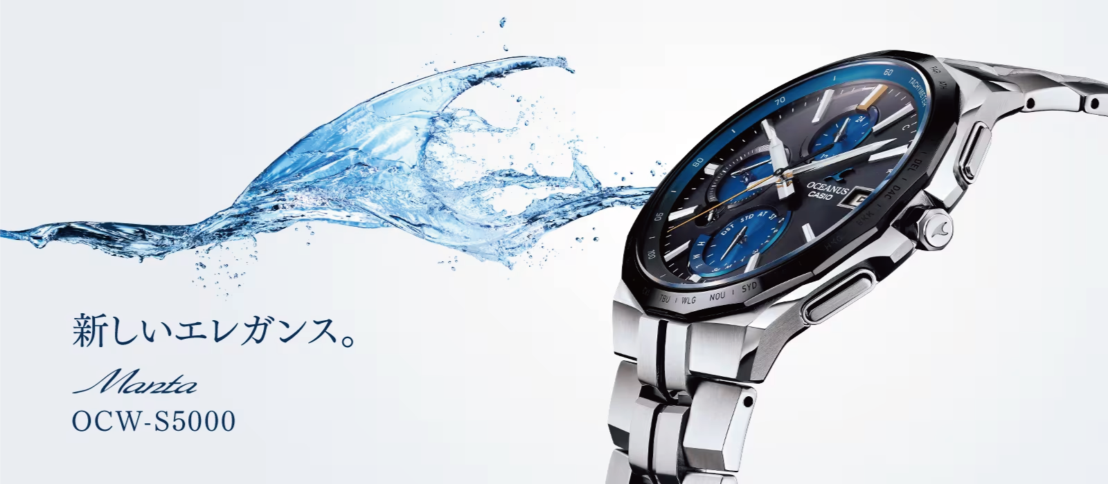 OCEANUS – ウオッチタウン オンラインストア